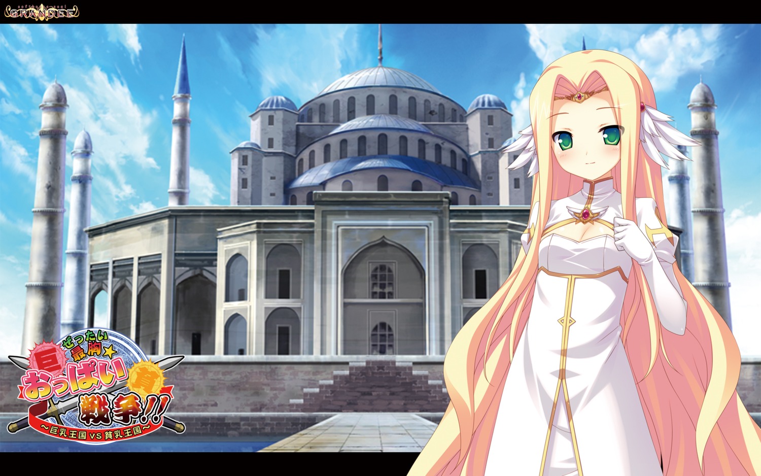 softhouse-seal grandee zettai saikyou ☆ oppai sensou wallpaper | #229863 | yande.re